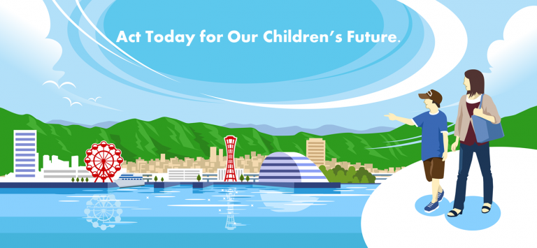 Kobe Climate Case – Act Today for Our Children's Future.