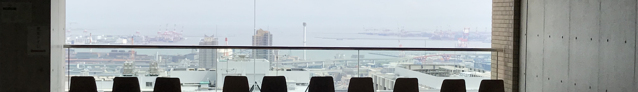 News – Kobe Climate Case