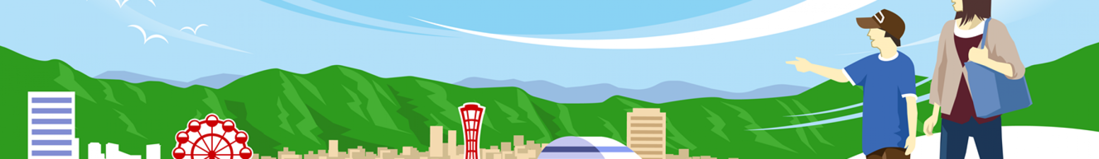 News – Kobe Climate Case